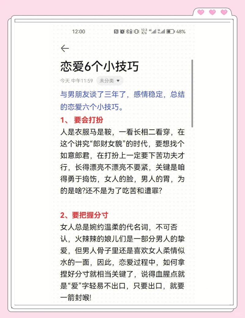 撩星球1.0.4图标
