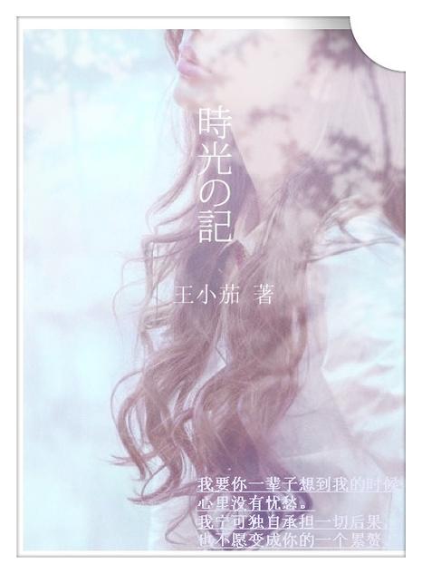 记录天数软件哪个好图标