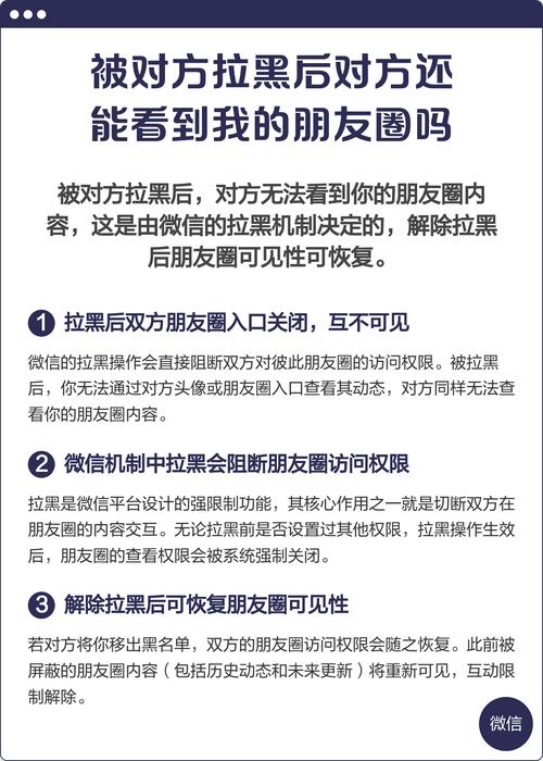 lol拉黑好友对方还能看到我吗图标
