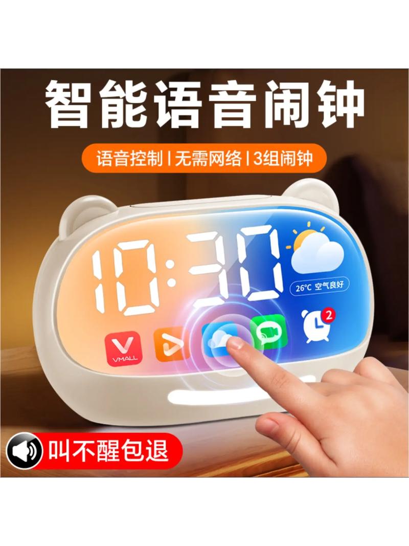 手机静音了还能听到闹钟吗图标