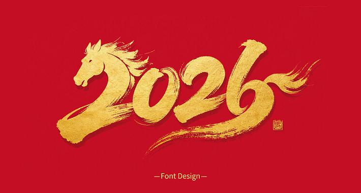 符号大全ℯ⃝2026繁体字图标