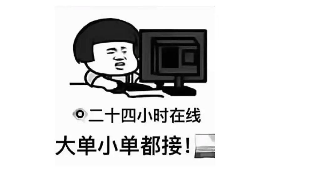 召唤大单表情包
