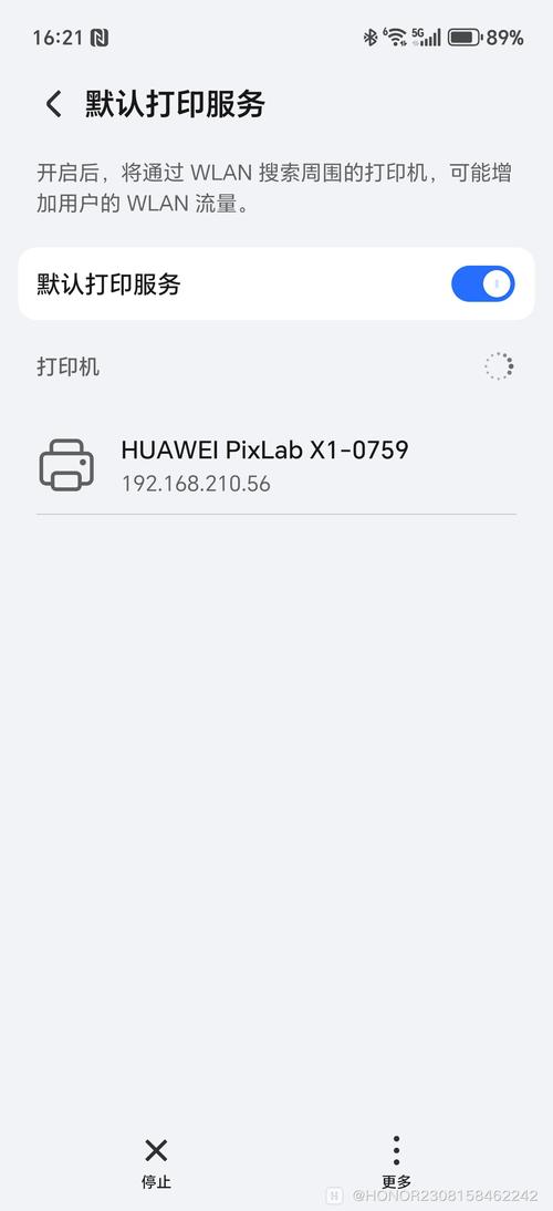 手机wps找不到隔空打印机