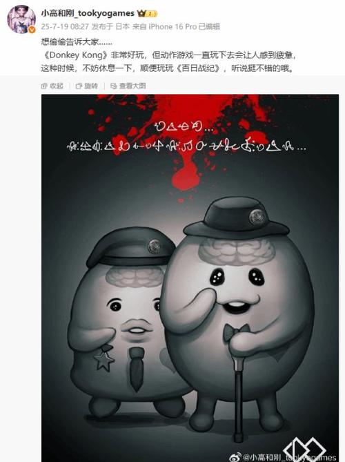 小高和刚参与的动画