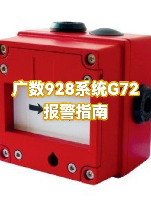 广数输入的数据超出允许范围截图