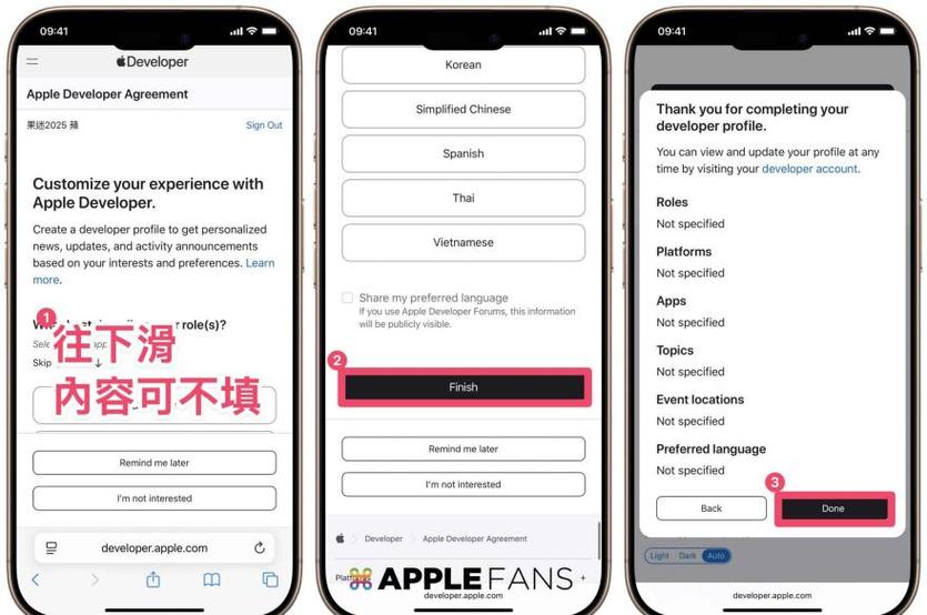 iOS26系统安装包图标