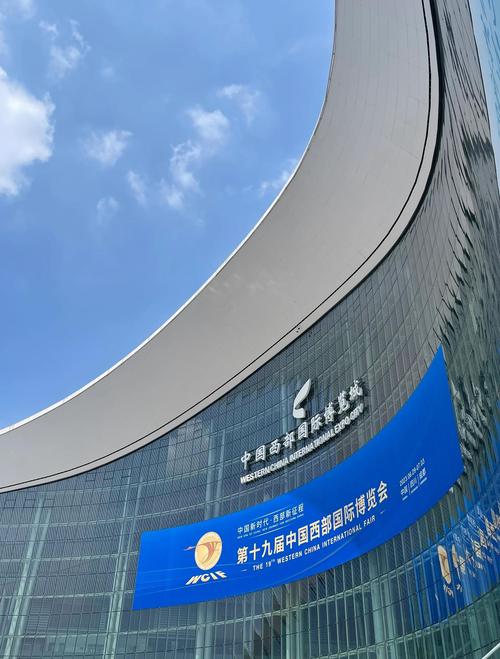 2024西博会图标