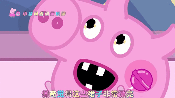 佩奇的大一包图标