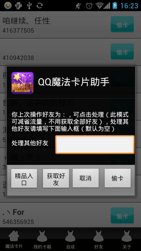 浦发刷卡显示受限制的卡