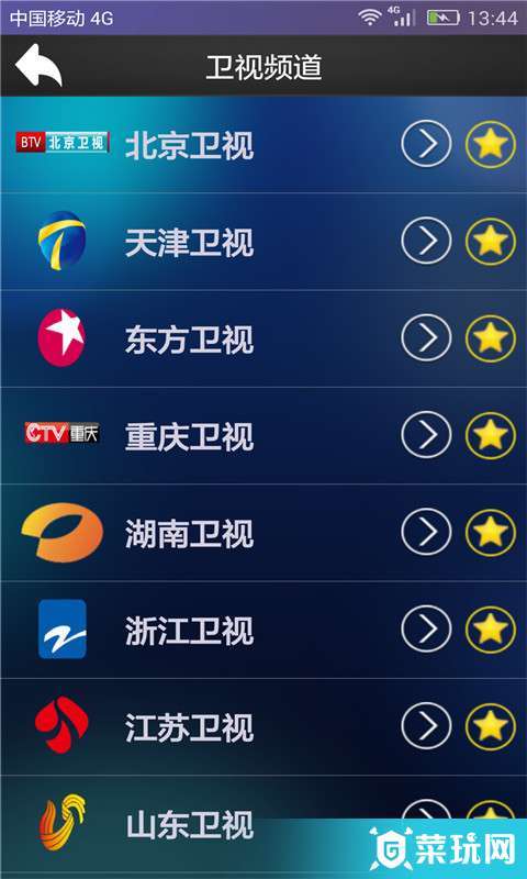 手机观看电视直播回放图标