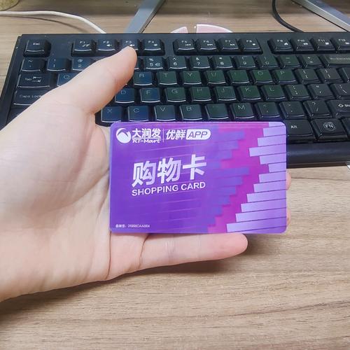 旧卡里面的钱多久转到新卡里截图