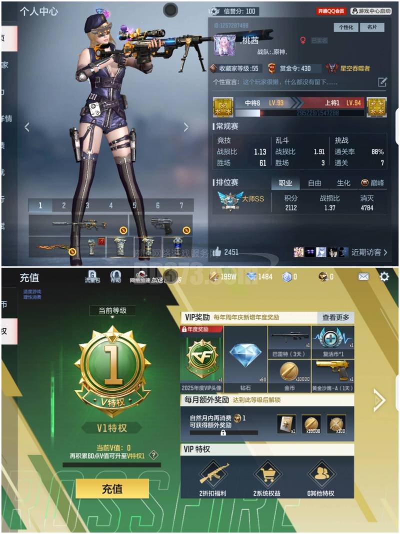 cf手游刷枪永久免费网站图标