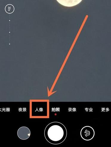 华为拍照美化能不能关截图
