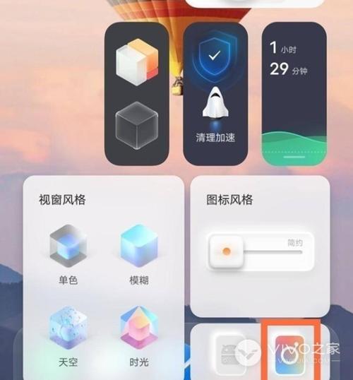 平行世界怎么进入截图
