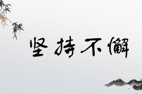 健步如飞或能多活图标