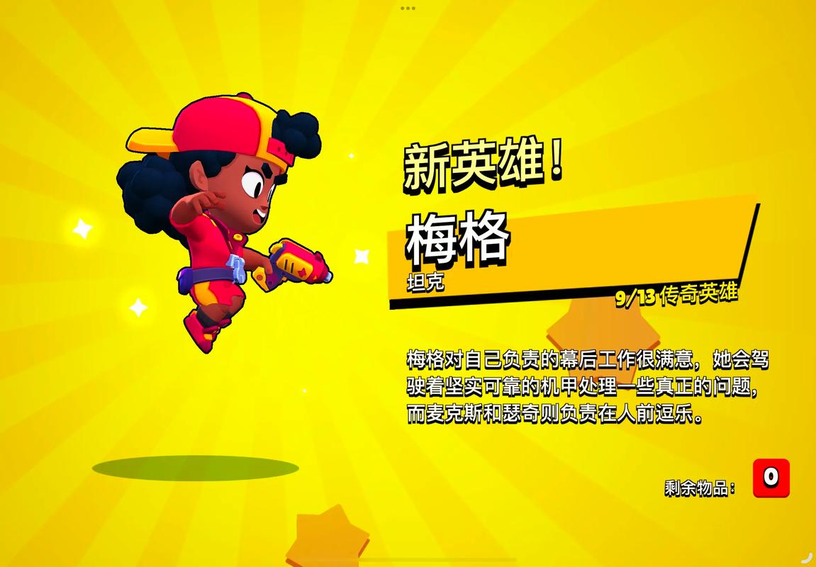 荒野乱斗为什么中国不上图标