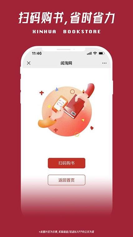 阅淘app最新版下载图标