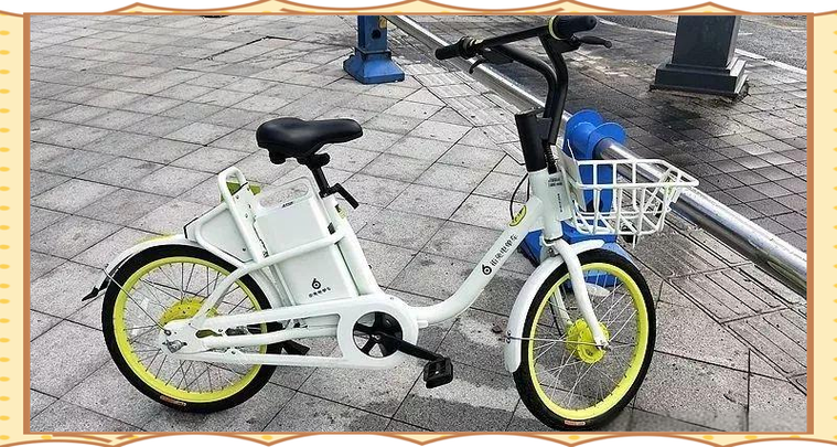 街兔电单车微信免押金图标
