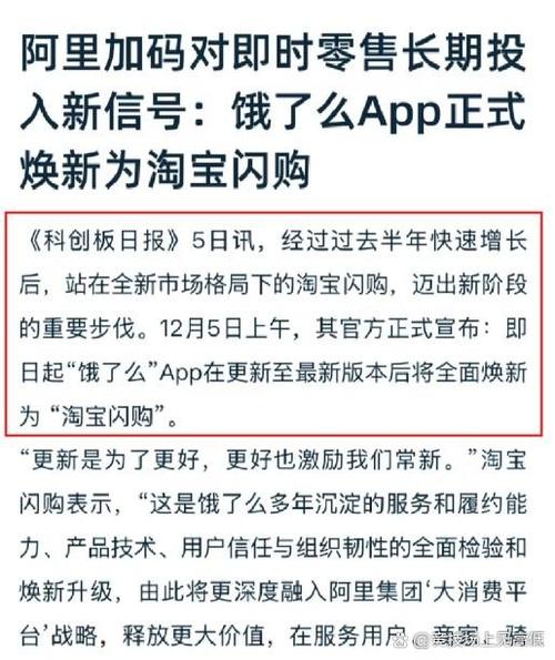 饿了么怎么解封账号截图
