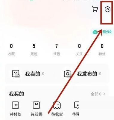 转转手机号注销了怎么换绑图标