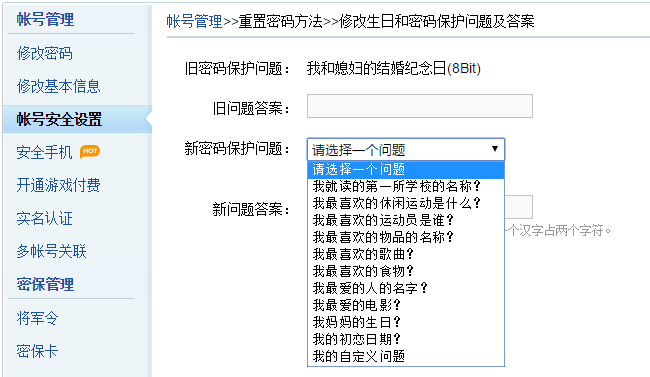 小米账号和网易账号互通吗图标