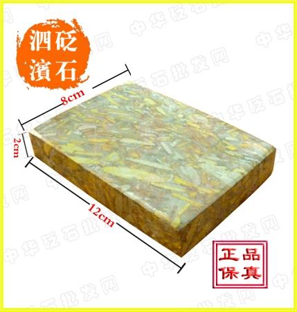 能量砖是真的吗