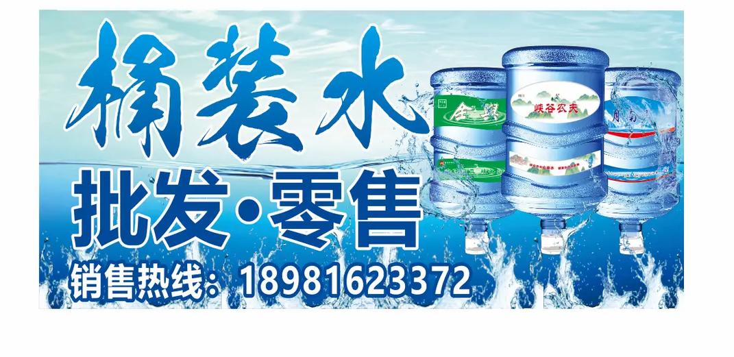 怎么联系桶装水厂家批发图标