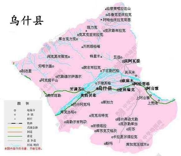 新疆乌什县地图图标