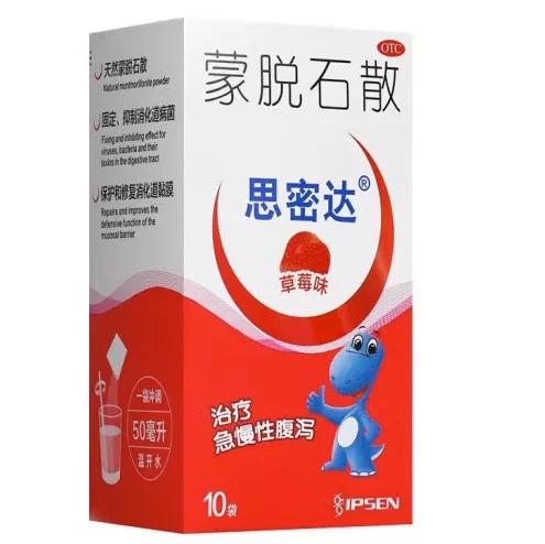 思密达蒙脱石散一个疗程几天图标