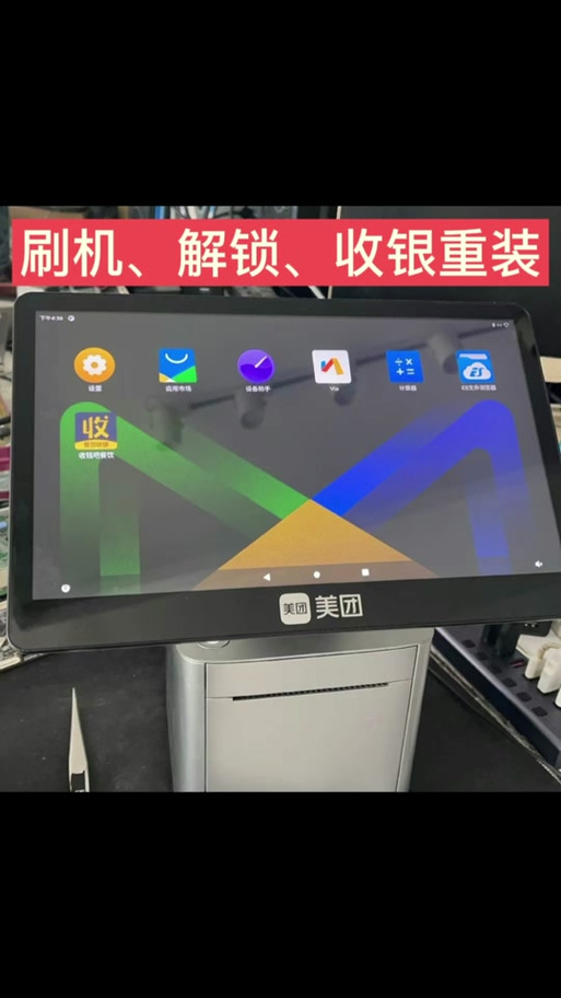 iphone解锁反应迟钝图标