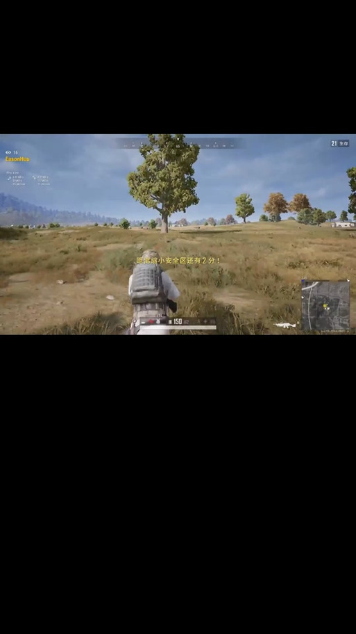 pubg开挂悬浮窗辅助器图标