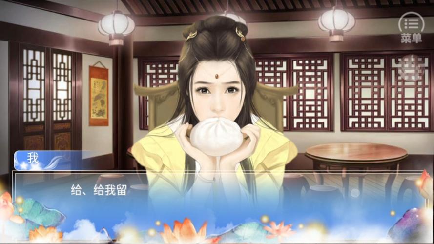 橙光姻缘劫旧版游戏图标