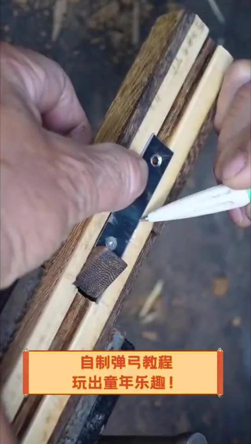 口袋弹弓制作方法图标