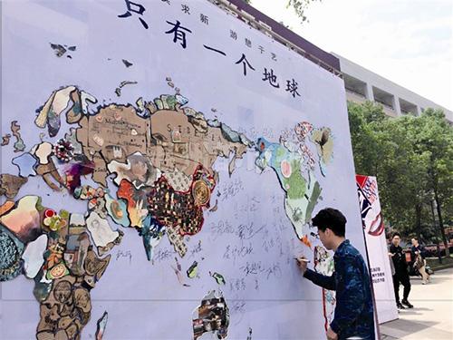 一幅有创意的世界地图图标
