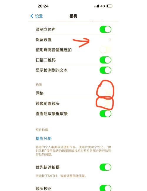 苹果13按键强制恢复出厂设置截图