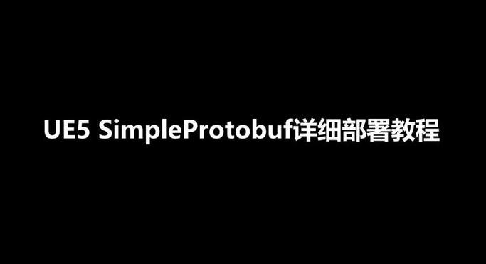 protobuf中文教程图标