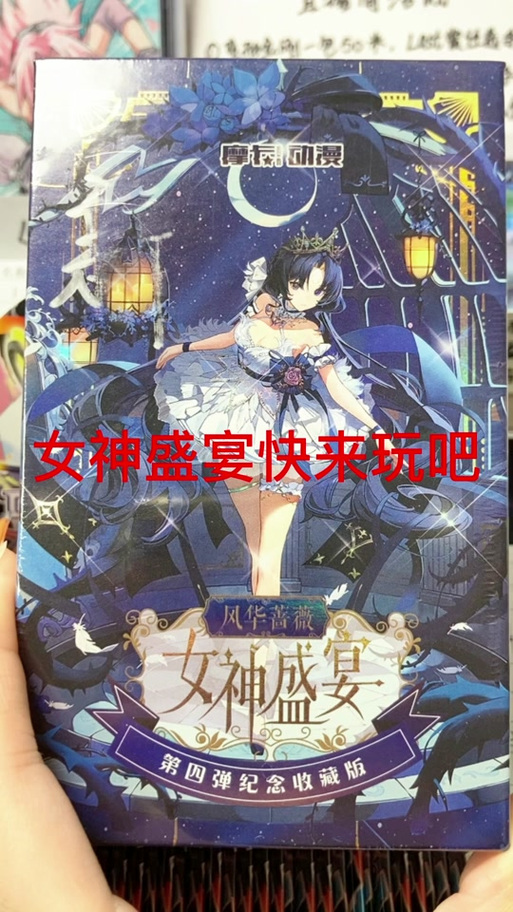 女神卡牌手游图标