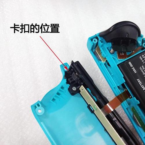 switch手柄卡扣卡不住截图