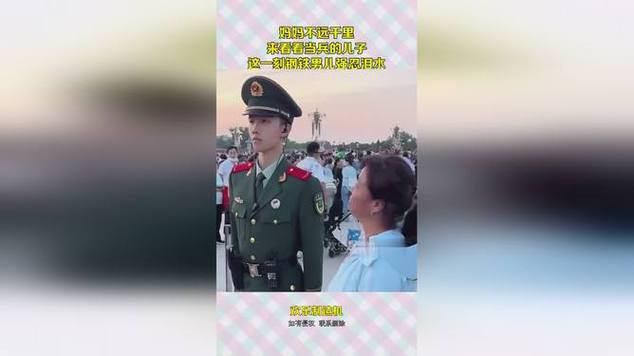 攻是军人有儿子