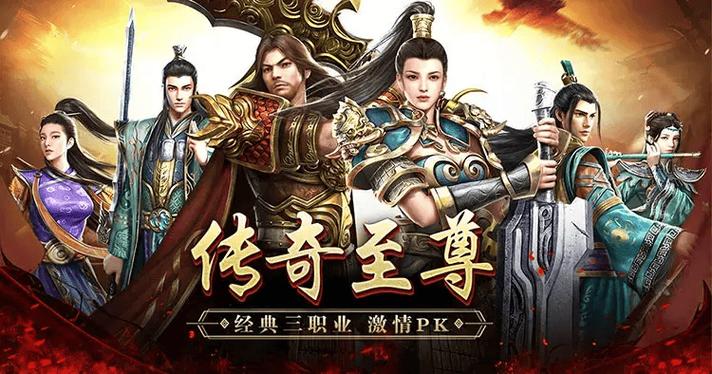传世加强版微变服图标
