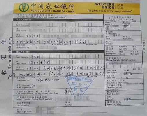 国际转账需要什么