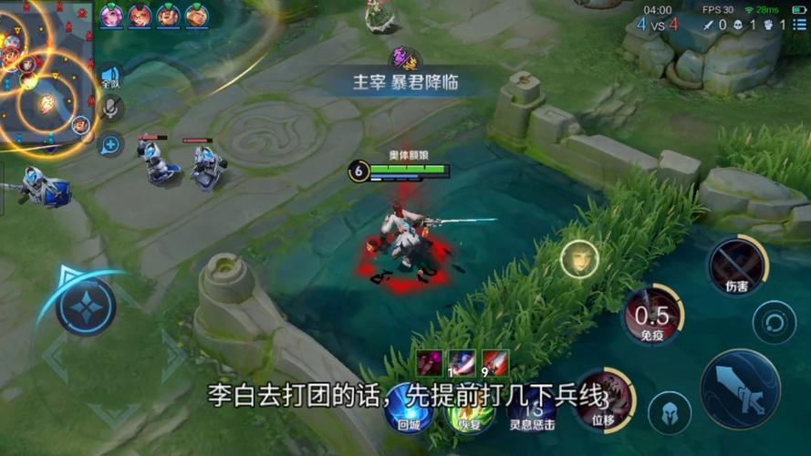 张大仙李白教学视频图标