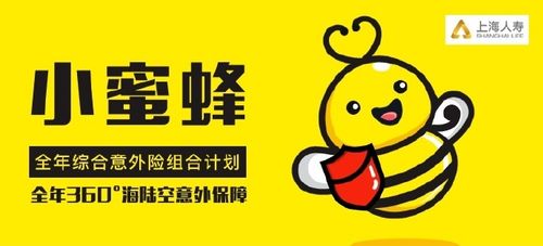 小蜜蜂贷款上征信吗图标