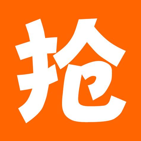 一元抢购图标