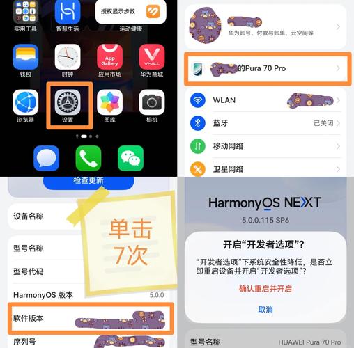 鸿蒙系统回退2.0图标