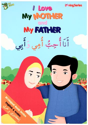 I love my father