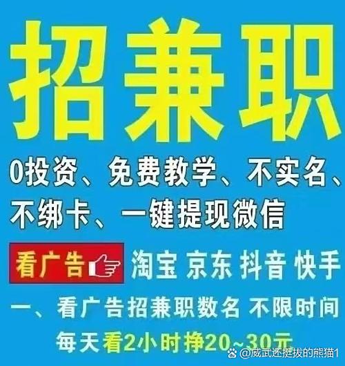 兼职卡截图