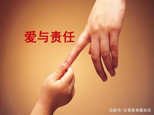 泰国关于夫妻的公益广告图标