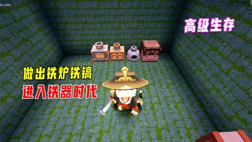 迷你世界石炉怎么烧东西图标
