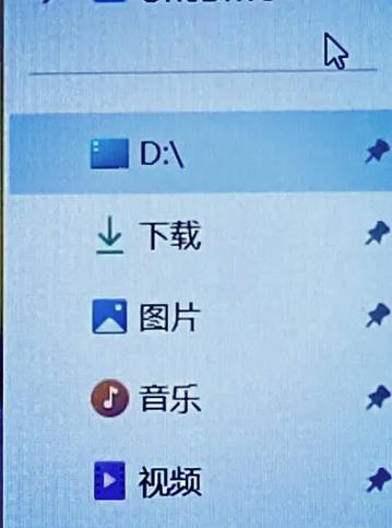 桌面移到d盘无法恢复图标